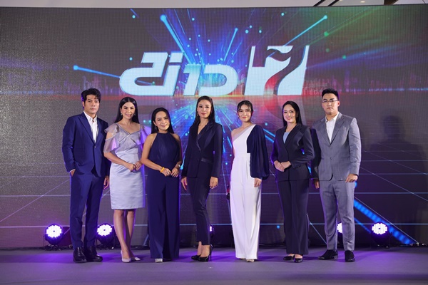 บ้านเมือง - “7HD ความสุขครบรส กด 35” เปิดความสนุกจัดเต็มครึ่งปีหลัง 2565 ยกทัพซุปตาร์ดัง ละคร ...